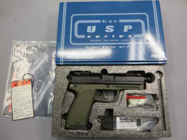 【KSC】H&K USP.45 Green OPS SYSTEM7 イベント限定製品