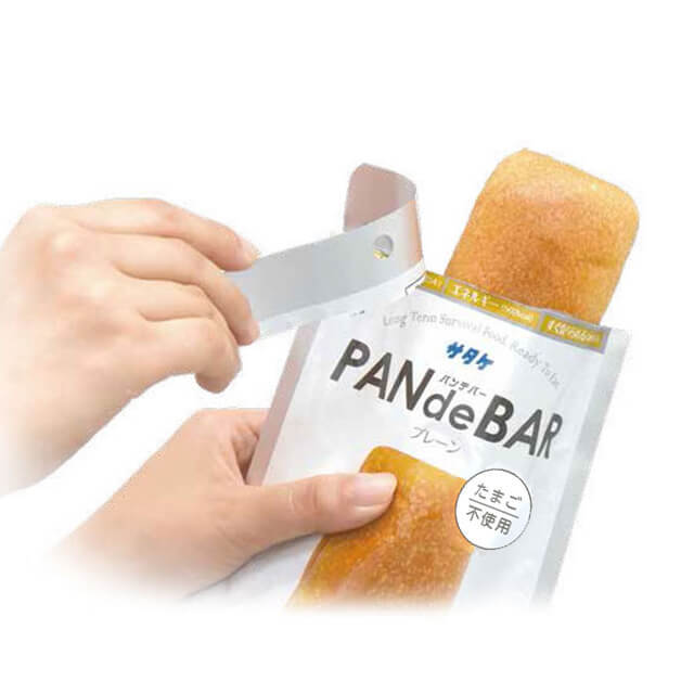 【サタケ PAN de BAR (パンデバー) 50個入】5年保存 袋入りパン 卵不使用 しっとり柔らか食感 甘みが広がるプレーンパン
