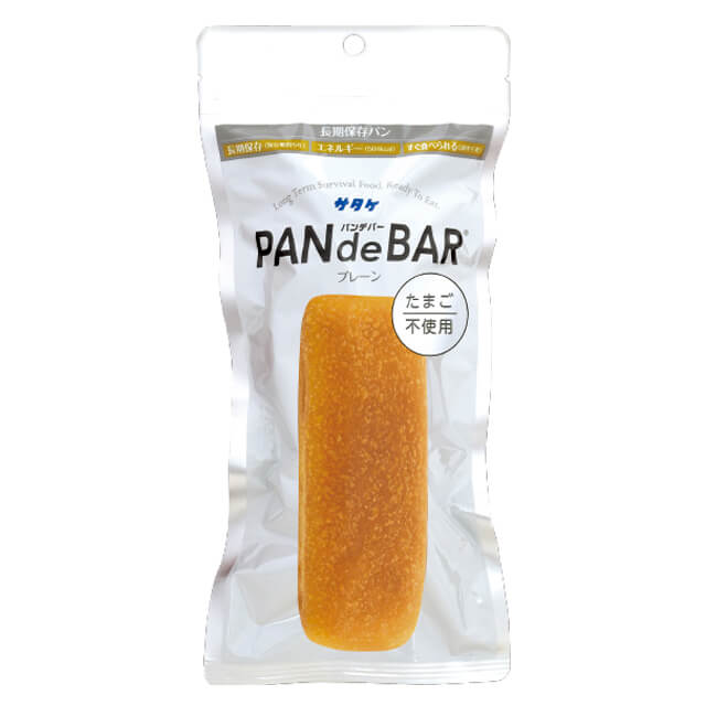 【サタケ PAN de BAR(パンデバー)50袋入】5年保存 袋入りパン しっとり柔らか食感 甘みが広がるプレーンパン