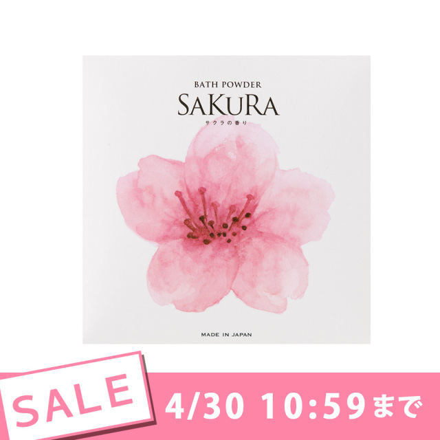 サクラらしくSAKURA｜公式通販｜DAJ ONLINE｜デイリーアロマジャパン