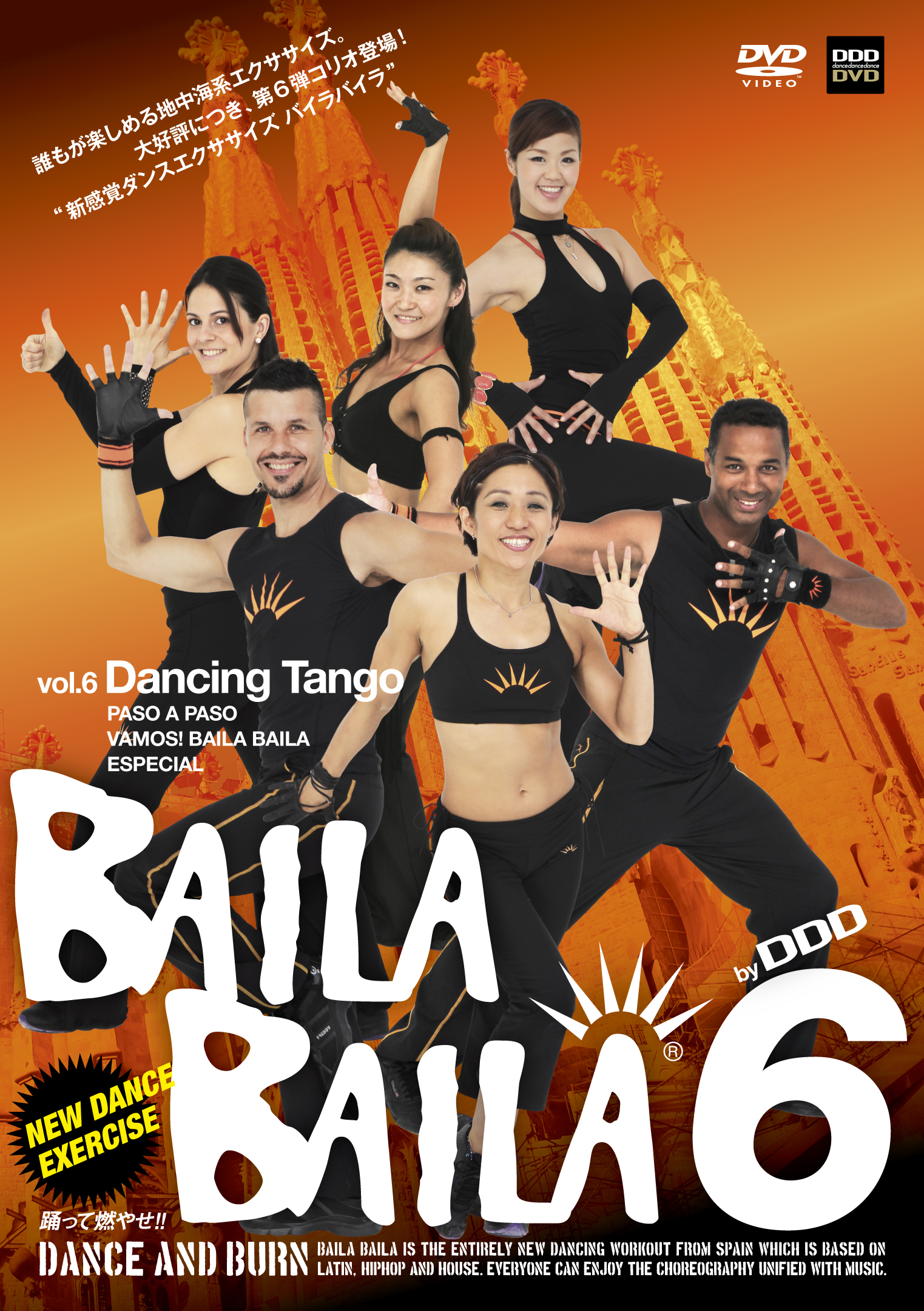 BAILA BAILA vol.6 DDD-STORE