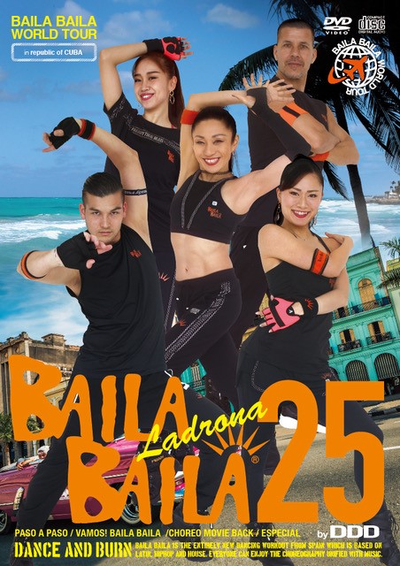 BAILA BAILA vol.25 “Ladrona”/ Special song 「Make Love Great Again」by ジェフリーダニエル（Shalamar）【CD+DVD ...