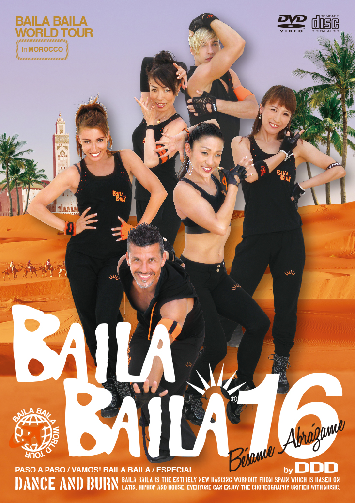 BAILA BAILA vol.16 “ Besame Abrasame” DDD-STORE