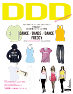 DDD 2012年7月 vol.57 DDD-STORE