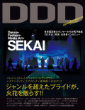 DDD MAGAZINE