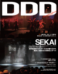 DDD MAGAZINE
