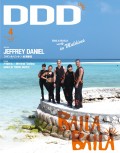 DDD MAGAZINE