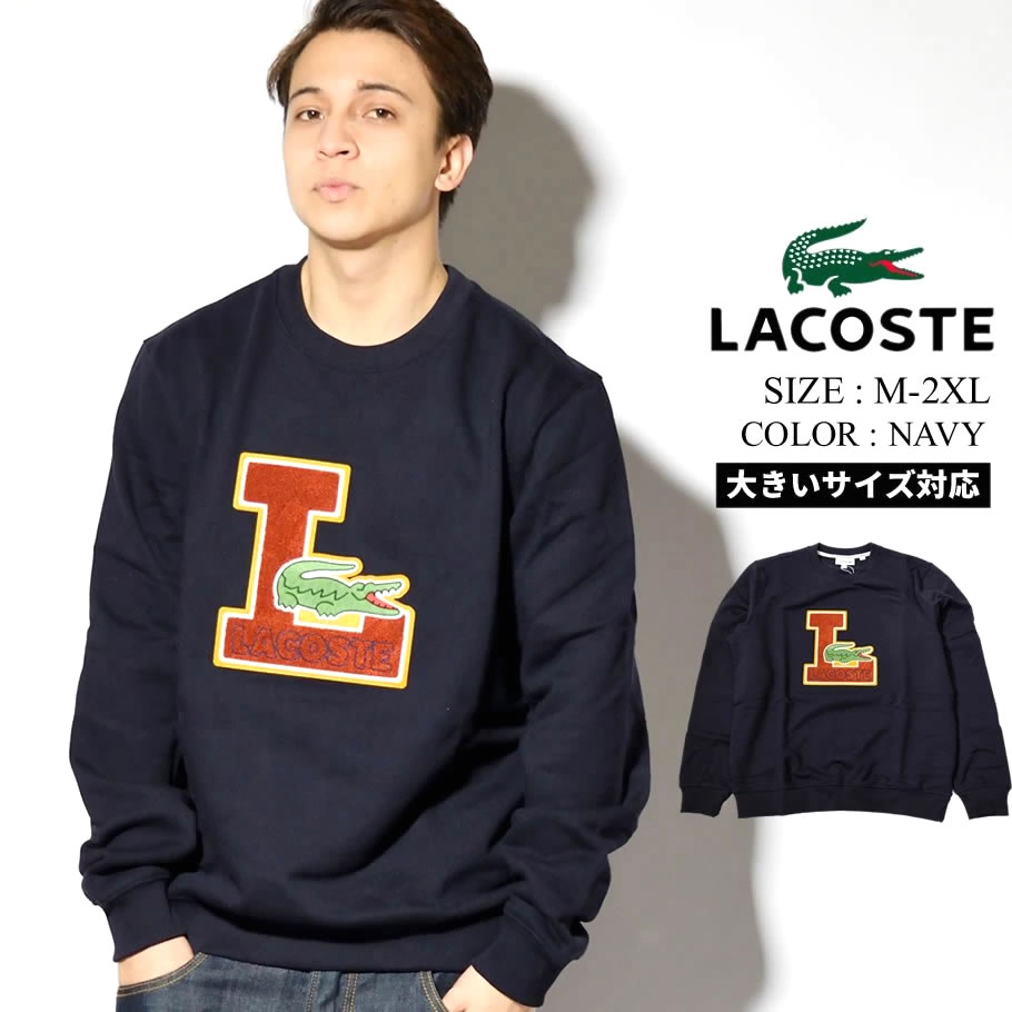 Lacoste ラコステ トレーナー メンズ 裏毛スウェット USAモデル Crew Neck Badge Fleece Sweatshirt ...