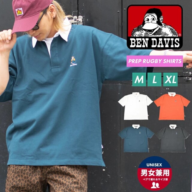 ベンデイビス BEN DAVIS ラガーシャツ メンズ レディース 半袖 オーバーサイズ ロゴ ワンポイント ワーク ブランド PREP ...