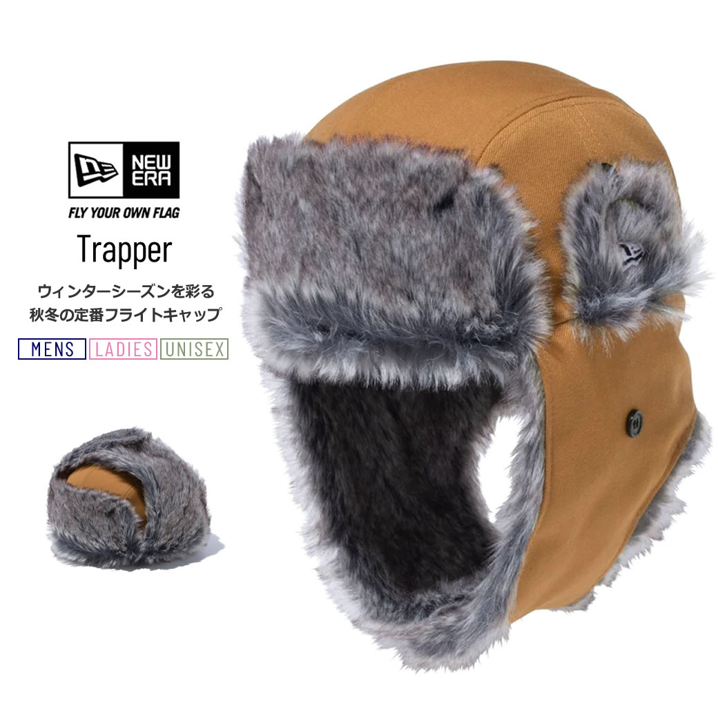 ニューエラ フライトキャップ メンズ レディース NEW ERA トラッパー The Trapper ライトブラウンダック 13750840 ...