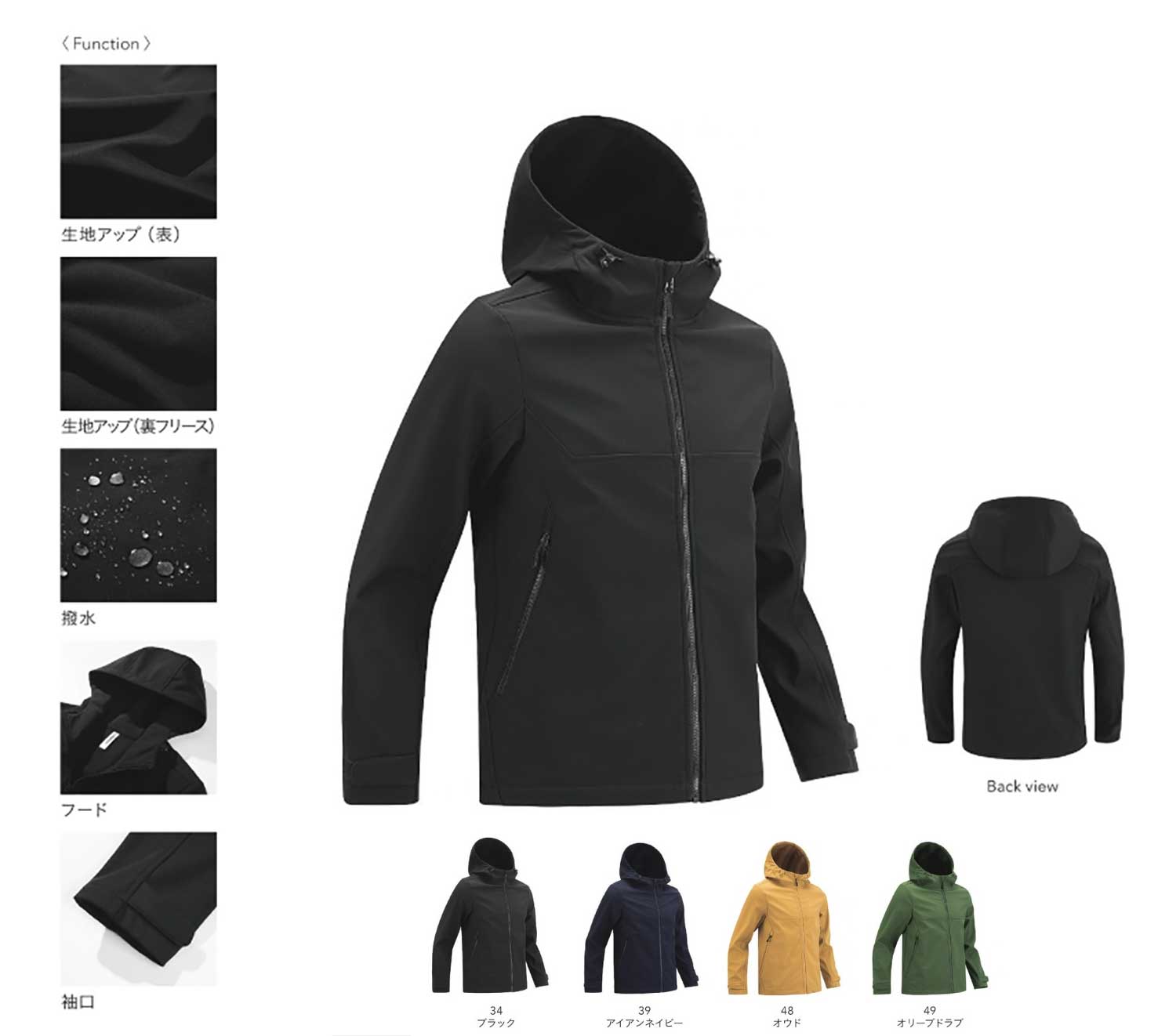 【Wundou】 裏フリースパーカージャケット（裏フリース） #P4211 オリジナルグッズ製造所 デライトベース／（有）創ing