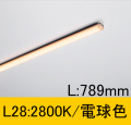 LEDモジュール FL-LED2