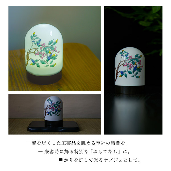 送料無料】 【限定品】 かざりドーム ひかり 南天 / インテリア