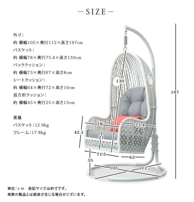ヒゴールド シェンジョウ エックス ハンギングチェア （SHENZHOU X hanging chair）