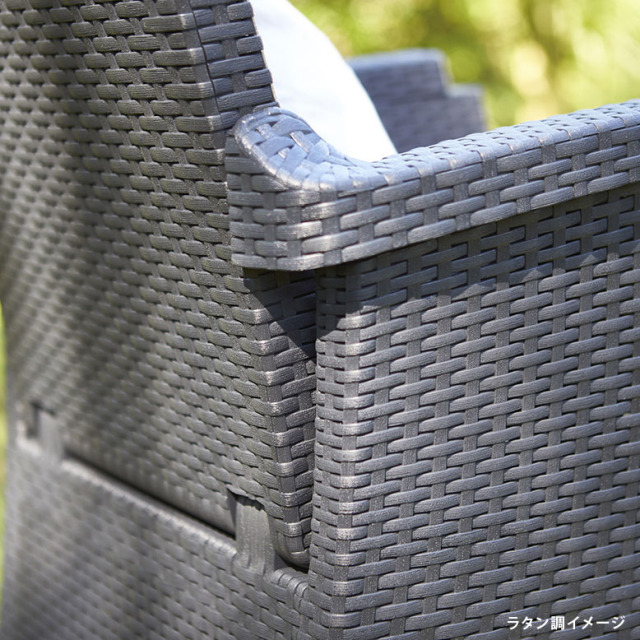 ケター ベルモントチェアー （KETER Vermont chair）