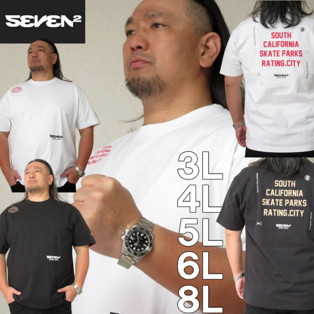 大きいサイズ メンズ SEVEN2-半袖Tシャツ（メーカー取寄）セブンツー 3L 4L 5L 6L 8L