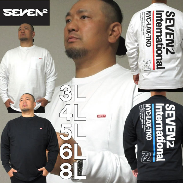 大きいサイズ メンズ SEVEN2-ポケット付長袖Tシャツ（メーカー取寄）セブンツー 3L 4L 5L 6L 8L