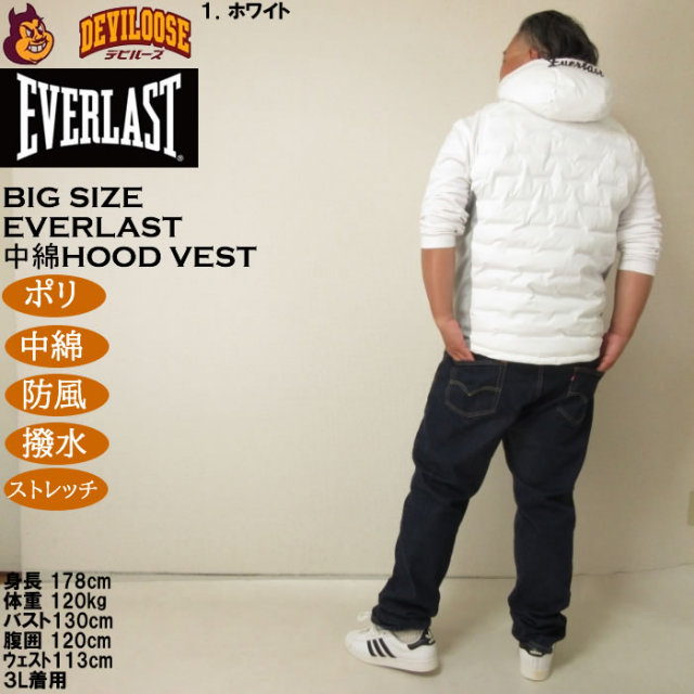 大きいサイズ メンズ EVERLAST 脇切替 防風フードベスト（メーカー取寄
