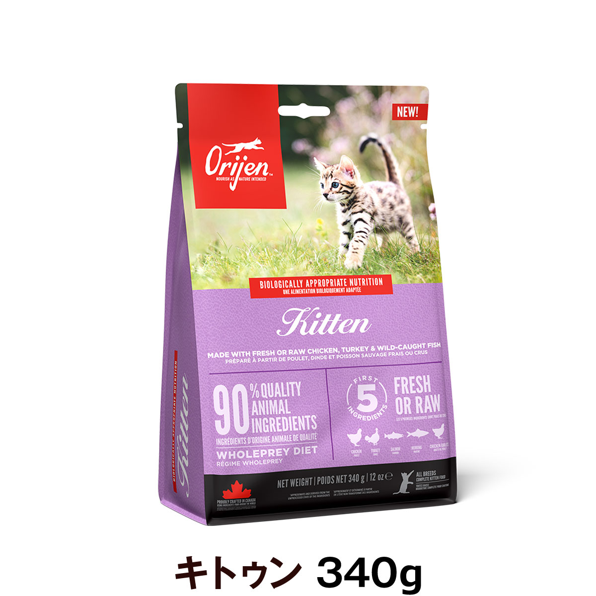 オリジン キトゥン 340g ドッグパラダイス