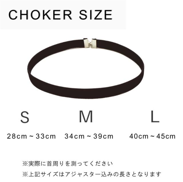 チョーカー ベルベット 細め 0.9cm メンズ レディース 2サイズ 日本製 | ネックアクセサリー 専門店 dplus arts ディープラスアーツ