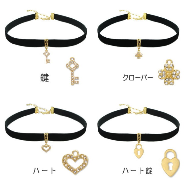 チョーカー 黒 ベルベット リボン チャーム付 メンズ レディース キッズ 細い 0.9cm幅 長さサイズ ベロア 日本製 メール便 dplus arts