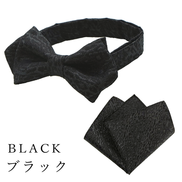 セット 蝶ネクタイ ポケットチーフ レオパード 豹柄 シルク 日本製 | ネックアクセサリー 専門店 dplus arts ディープラスアーツ
