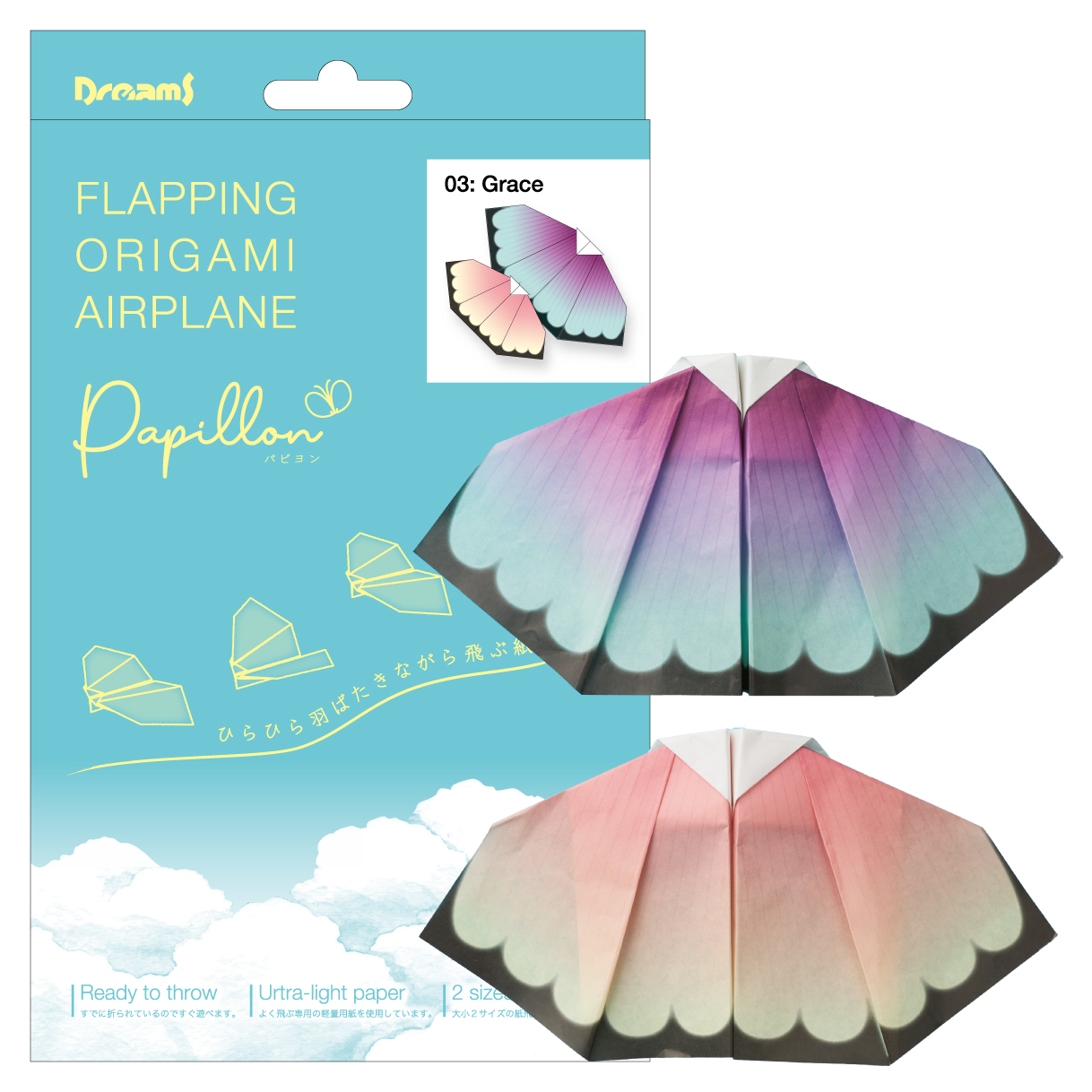 FLAPPING ORIGAMI AIRPLANE Papillon Grace パピヨン グレース | ドリームズ公式オンラインショップ ...