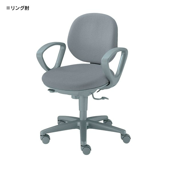 内田洋行 ウチダ ジャストチェア JUST CHAIR 布張りタイプ リング肘 ローバック ナイロンキャスター/ゴムキャスター JA-220N ...