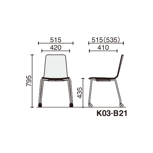 コクヨ 会議用イス(ミーティングチェア) ミケット(Mycket)チェア キャスター脚 ブラック脚 合板シート 座パッドなし K03-B21-MY3X2