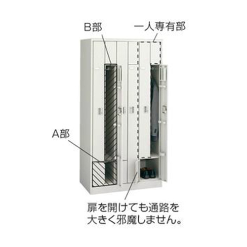 オカムラ ロッカー FZタイプ(FZロッカー) 6人用多目的ロッカー シリンダー錠 W900×D515×H1790 4553FC-Z