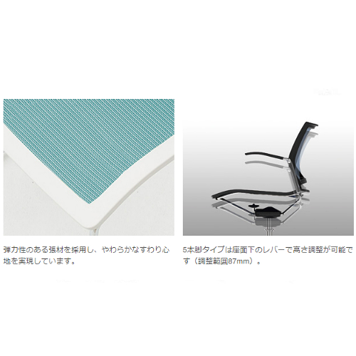 オカムラ okamura ミーティングチェア ツァルトチェア Zart 5本脚タイプ 肘付 ホワイトシェル 81R1FA-FZF