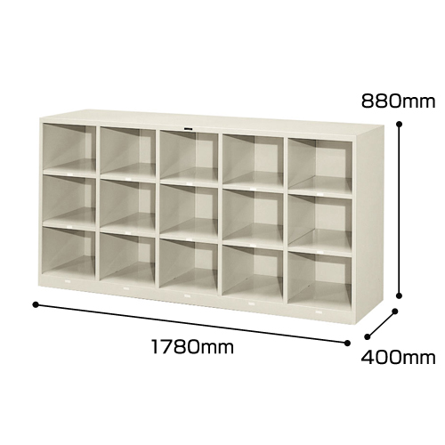 ナイキ スクールロッカー（オープンタイプ） 15人用 ホワイト/ウォームホワイト W1780×D400×H880mm HB15A-HK/HB15A-AW