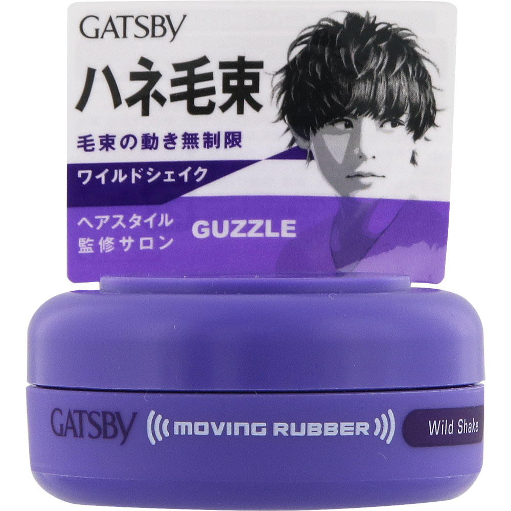 ギャツビー ムービングラバー ワイルドシェイク ＜モバイルタイプ＞ 15g セイムスオンライン E-富士薬品