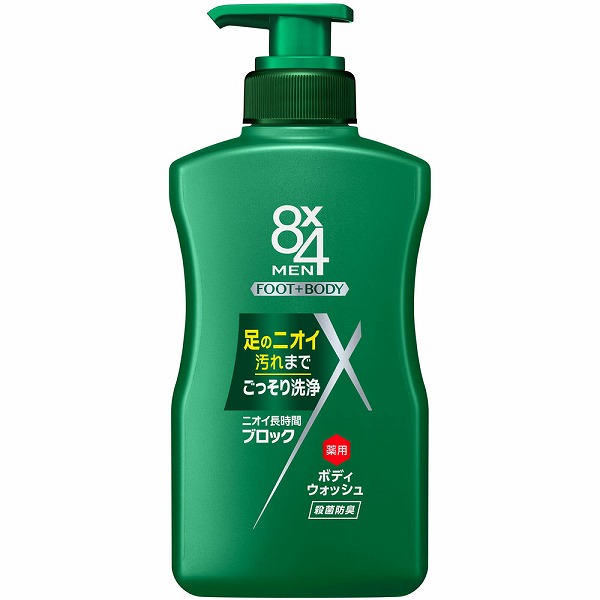 8x4(エイトフォー) メン 薬用ボディウォッシュ 本体 400mL KO 花王【医薬部外品】 セイムスオンライン E-富士薬品
