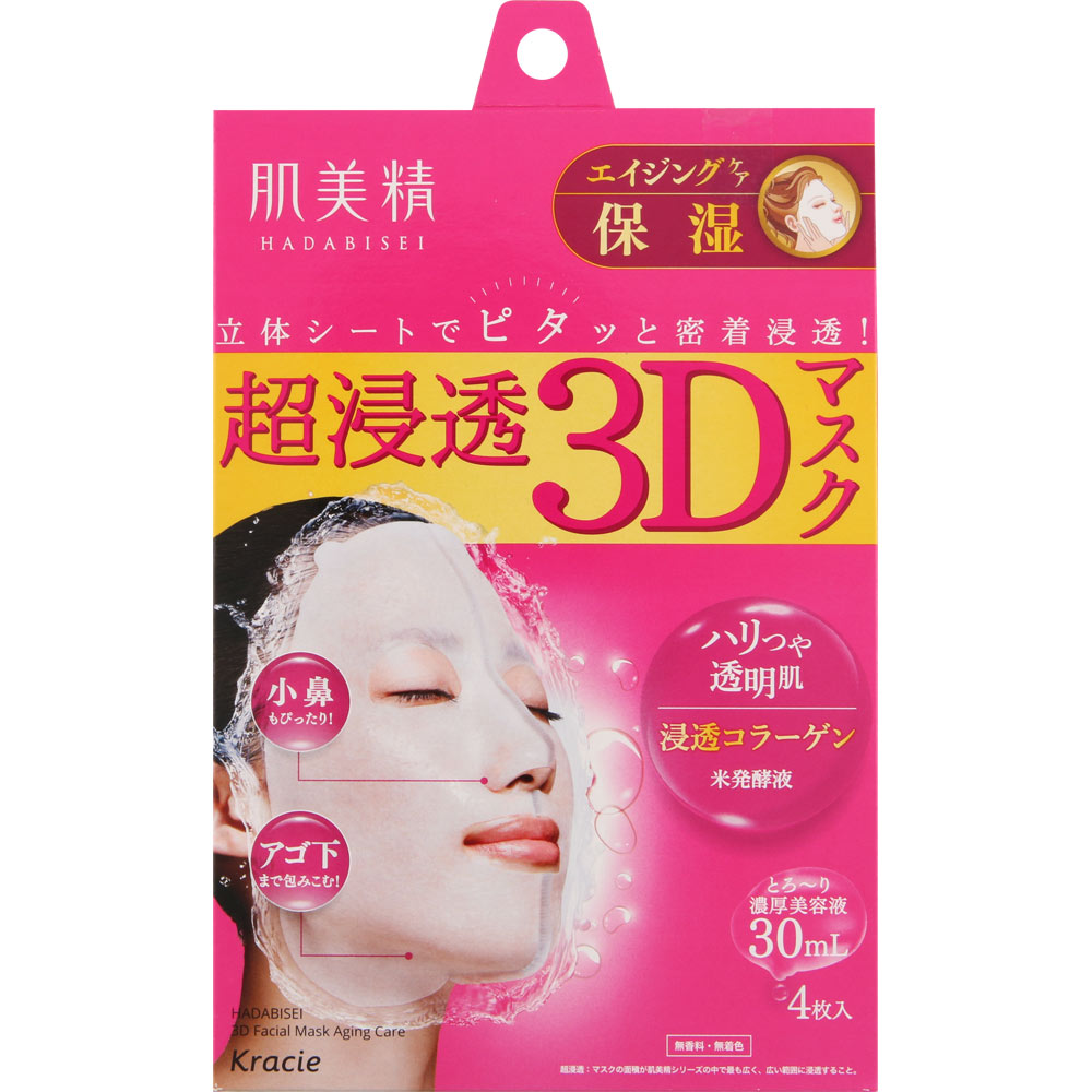 肌美精 超浸透3Dマスク エイジングケア（保湿） 4枚 セイムスオンライン E-富士薬品