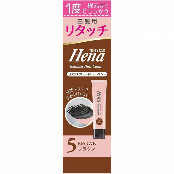 テンスター ヘナ リタッチカラートリートメント 5 ブラウン 65g