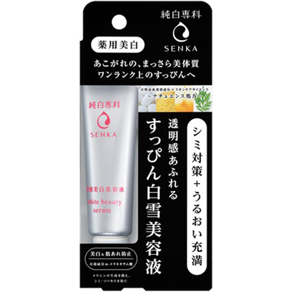 純白専科 すっぴん白雪美容液 美白美容液 35g（医薬部外品） 富士薬品【公式】オンラインショップ E-富士薬品