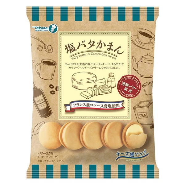 ブルボン 塩キャラメルクッキー 9枚×48個(1ケース)