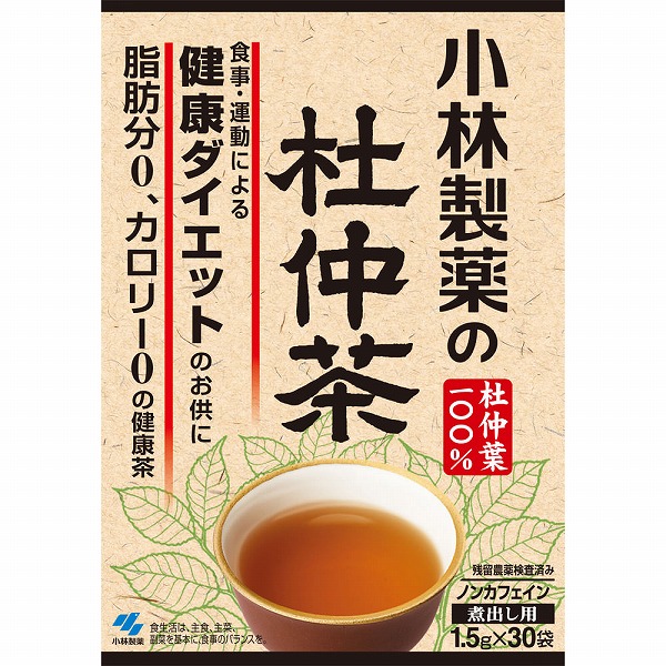 小林製薬の杜仲茶 45g（1.5g×30袋） セイムスオンライン E-富士薬品