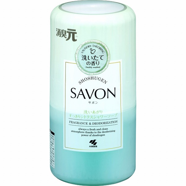 消臭元SAVON 洗いあがりすっきりシトラスシャワーソープ 400mL セイムスオンライン E-富士薬品