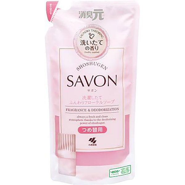 消臭元SAVON つめ替用 洗濯したてふんわりフローラルソープ 400mL セイムスオンライン E-富士薬品