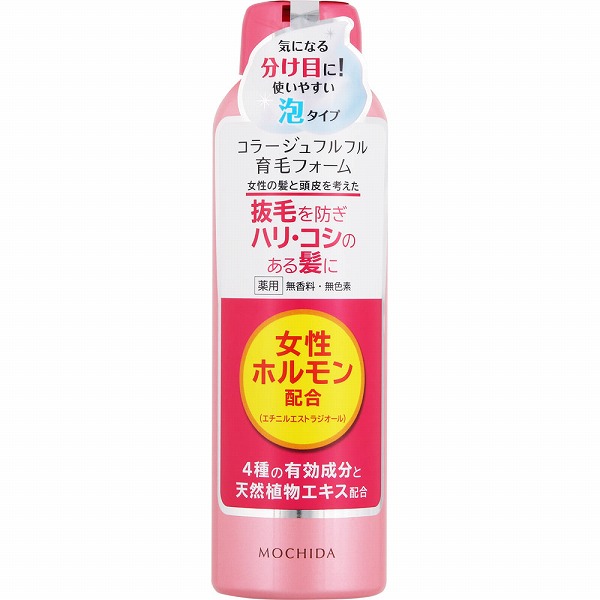 コラージュフルフル育毛フォーム 150g【医薬部外品】