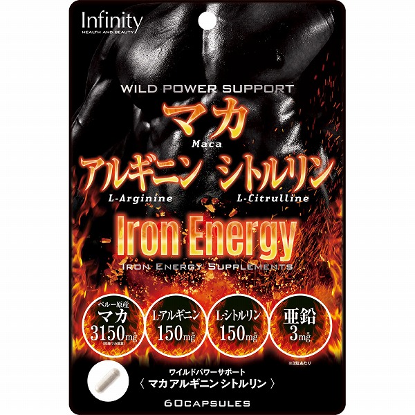 マカアルギニンシトルリン 26.82g（447mg×60粒） セイムスオンライン E-富士薬品