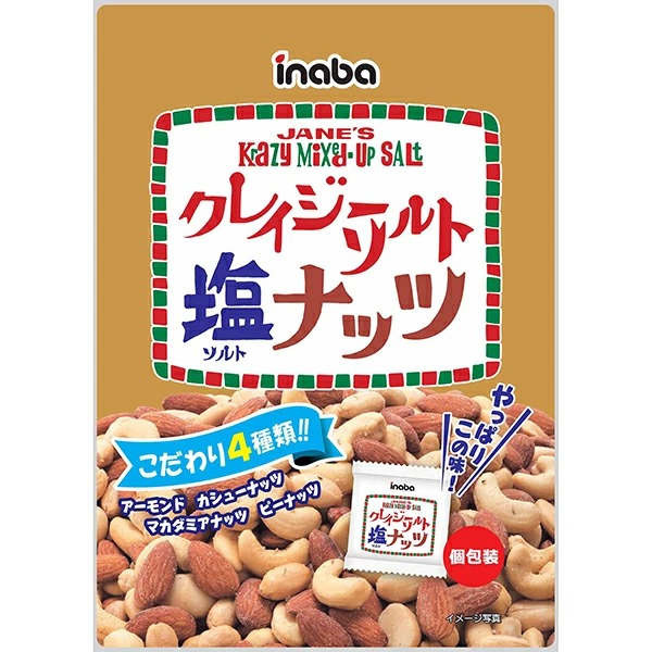 稲葉ピーナツ クレイジーソルトナッツ(個包装) 126g×12個(1ケース) セイムスオンライン E-富士薬品