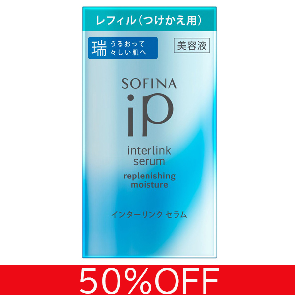 【リニューアルのため40%OFF】花王 ソフィーナiP(SOFINA) ベースケアセラム＜土台美容液＞90g (KOS) 富士薬品【公式】オンラインショップ E-富士薬品