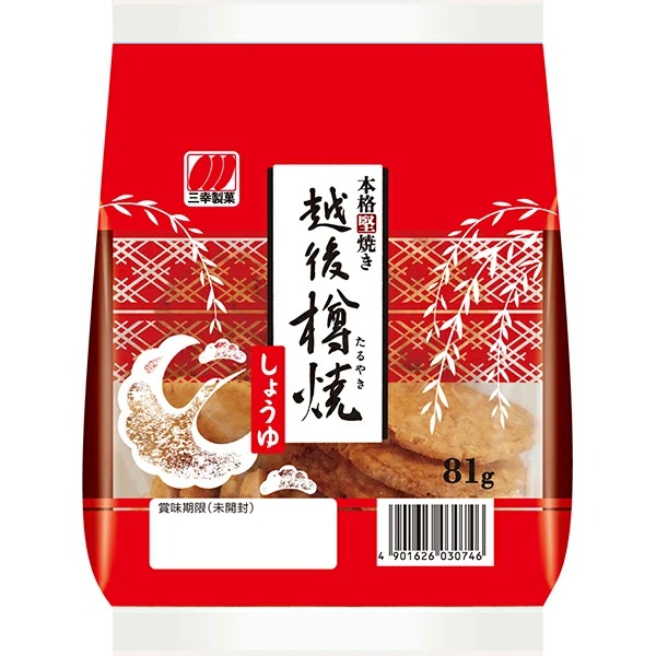 三幸製菓 越後樽焼しょうゆ 81g×12個入り (1ケース) セイムスオンライン E-富士薬品