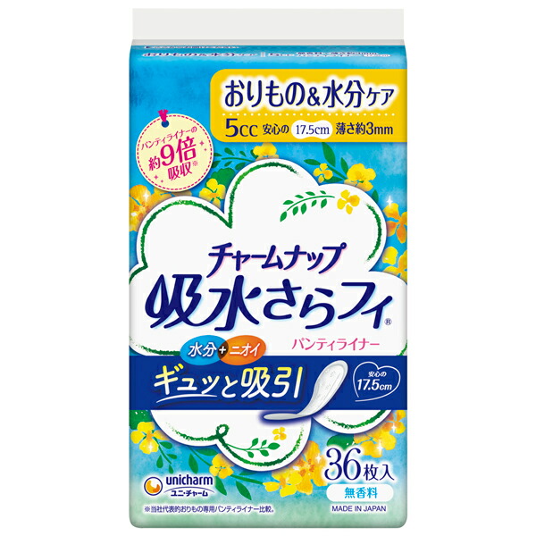 チャームナップ 吸水さらフィ パンティライナー 微量用 無香料(5cc) 36枚×3パック セイムスオンライン E-富士薬品