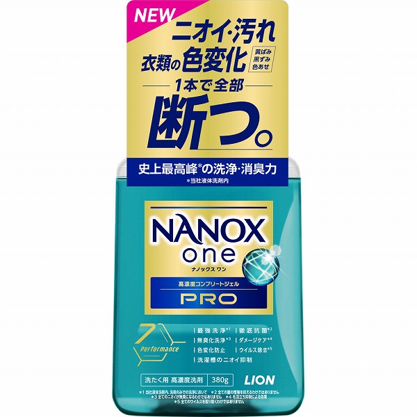 NANOX one PRO 本体 380g セイムスオンライン E-富士薬品
