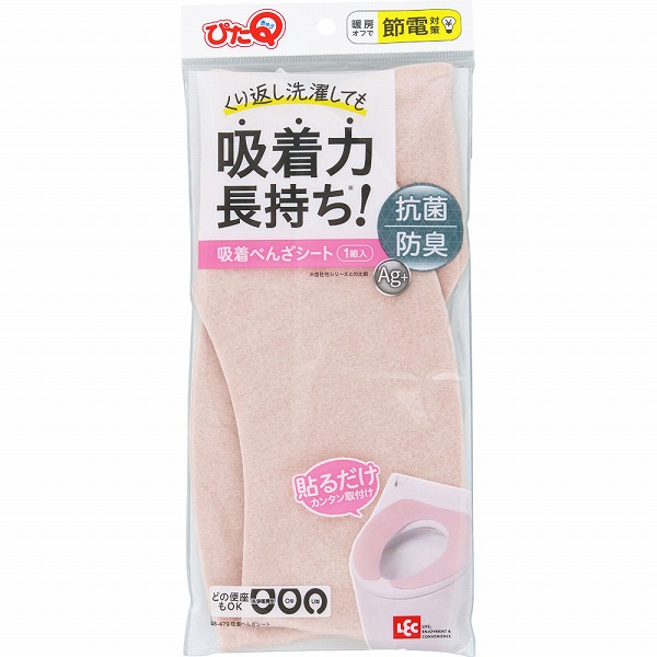 吸着べんざシート BB-479 セイムスオンライン E-富士薬品