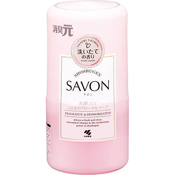 消臭元SAVON 洗濯したてふんわりフローラルソープ 400mL セイムスオンライン E-富士薬品